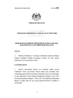 Surat Pekeliling Perkhidmatan Bilangan 11 Tahun 2005