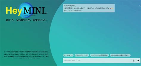 ブログ Mini 甲府 Mini Next 甲府