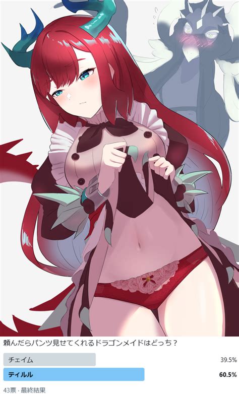 Towofuya Chamber Dragonmaid Dragonmaid Cehrmba Kitchen Dragonmaid Yu Gi Oh Highres