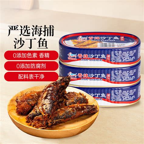 古龙香辣沙丁鱼罐头 海鲜罐头速食应急物资储备 3罐 香辣沙丁鱼120g【图片 价格 品牌 报价】 京东