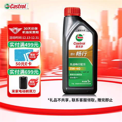 Fuchs福斯泰坦驭系列gt1全合成机油0w 20sn级apiacea C55l满足大众508509 保时捷c20认证，325元（需用券