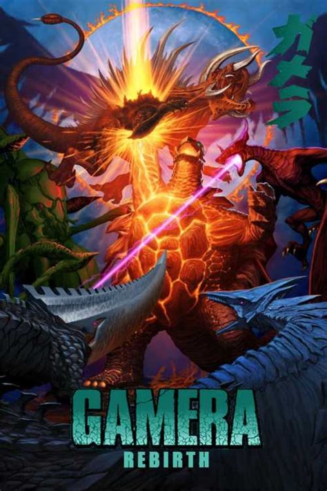 Gamera Rebirth 2023 Thebigg The Poster Database Tpdb