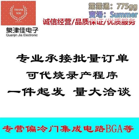 【現貨】限時下殺進口原裝 Top243yn Top244yn Top246yn Top247yn Top249yn 全新 Yahoo奇摩拍賣