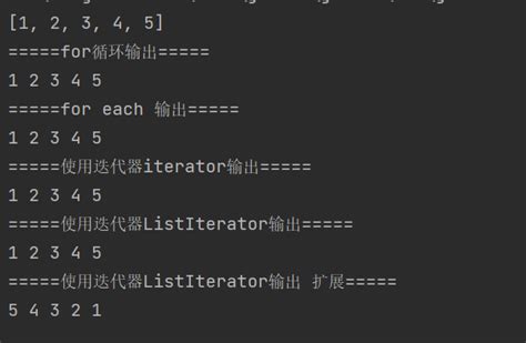 【数据结构】 Arraylist深入解析 腾讯云开发者社区 腾讯云