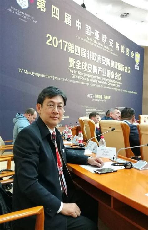 Chong Soon Yong On Linkedin Attended The 4th China Eurasia Security