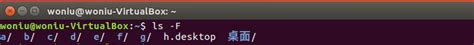 每天一个linux命令（第一） 每天一个 linux csdn博客
