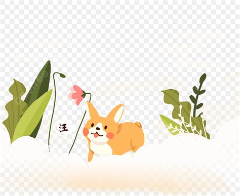 Outline Frog Clipart Png Vector Psd And Clipart With Transparent