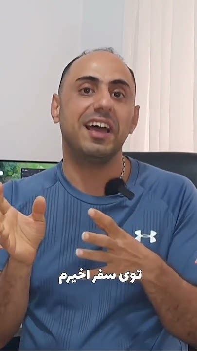 امنیت پابلیک وای فای یا هات اسپات Youtube