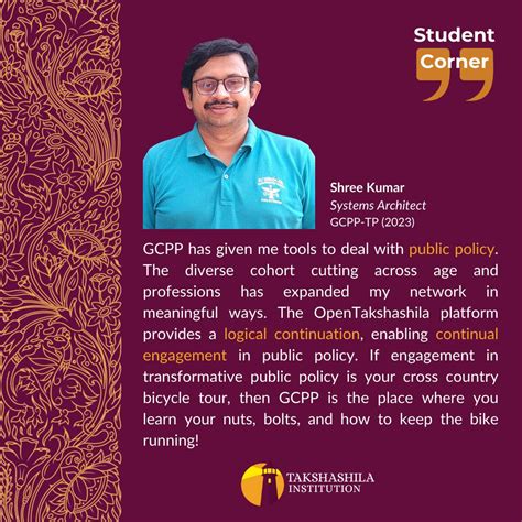 I Highly Recommend This Course Exposure To Policy Is A Big Aid In Understanding Technology