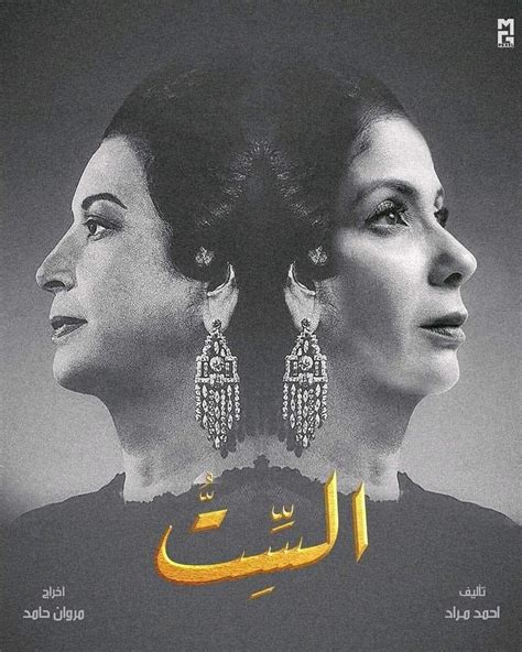 أفلام مصرية جديدة يمكنك مشاهدتها في دور العرض في مصر والسعودية
