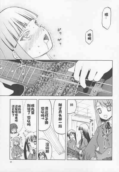 Okappa Rongu No Iru Huuken Sidea Nhentai Hentai Doujinshi And Manga