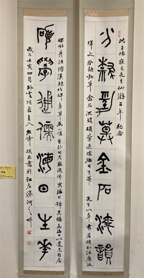 日本纪念沈曾植逝世百年： 海日生花”书法展东京举办艺术评论澎湃新闻 The Paper