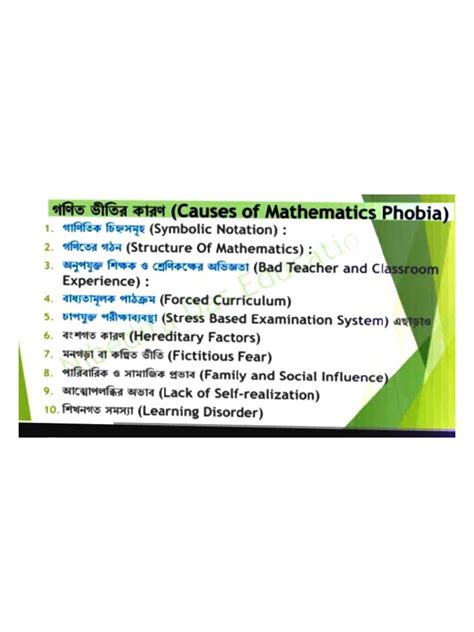 Math Pedagogy Pdf