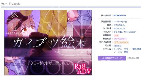 ゲーム開発進捗など Woodglim Ci En（シエン）