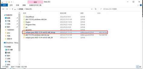 Eclipseeclipse怎么创建快捷方式 Csdn博客