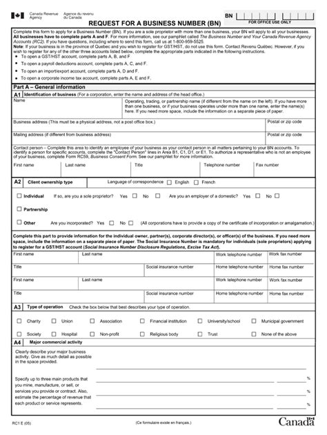 Rc1 Form Fill Out And Sign Online Dochub