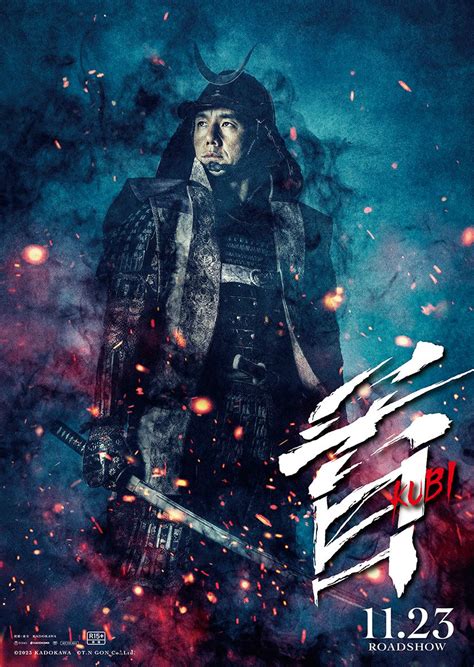 北野武監督最新作『首』西島秀俊、加瀬亮ら総勢15名のキャラクタービジュアル＆pv公開 の画像・写真 ぴあ映画