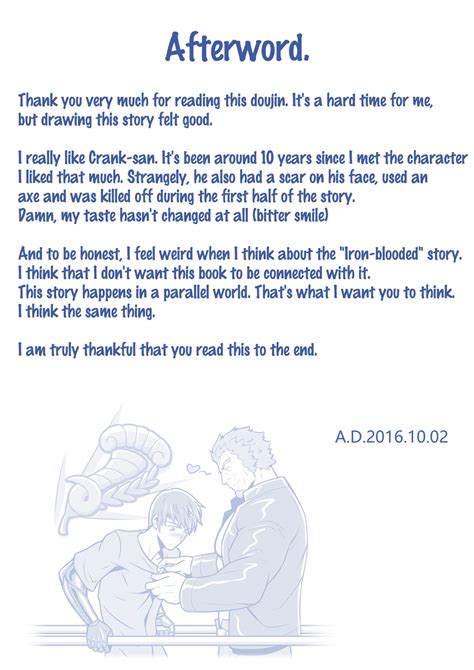Eng Zelo Lee Tora Shutsubotsu Chuui 虎出没注意 Mobile Suit Gundam Iron
