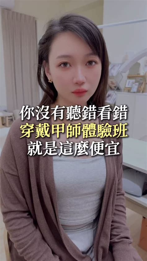 前置甘皮惡夢，教你怎麼搞定🤩 ⋯⋯⋯⋯⋯⋯⋯⋯ Yuri ⋯⋯⋯⋯⋯⋯⋯⋯ ️ 莫凡藝術美學 🕊打造屬於妳的指尖時尚，成就獨有的妳🩶 ️採預約制。預約詢價line Id