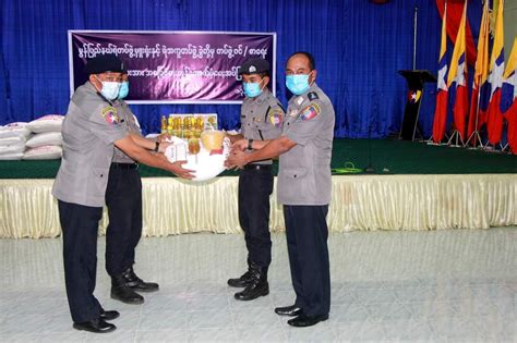 မွန်ပြည်နယ် ရဲတပ်ဖွဲ့မှူးရုံးနှင့် ရဲအကူတပ်ဖွဲ့တို့မှ တပ်ဖွဲ့၀င