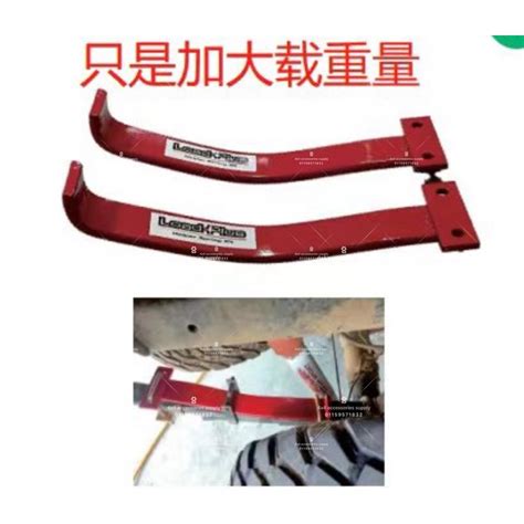 [local Stock] Load Plus Leaf Spring Helper Spring Kits Hilux Vigo Revo Frontier D22 Navara D40