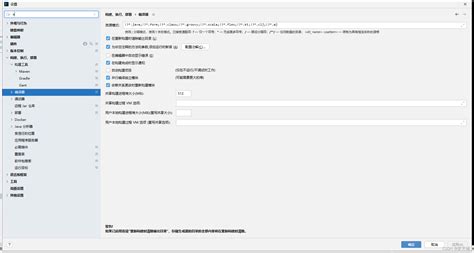 提高idea编码速度和插件自用推荐