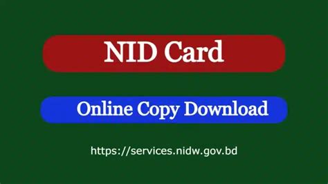 Nid হেল্পলাইন নাম্বার ইমেইল ও কাস্টমার কেয়ার তথ্য Nid Bd