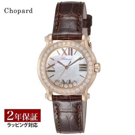 ハッピースポーツ ショパール Chopard レディース 時計 Happy Sport ハッピー スポーツ クォーツ ホワイトパール