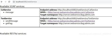 Springboot——实现webservice接口服务端以及客户端开发springboot里调用webservice接口 Csdn博客