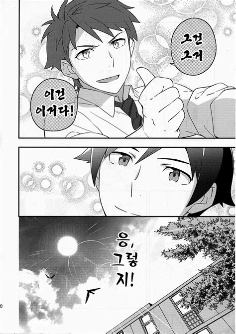 Doumo Sumimasen Oreimo Dj Husizenna Boy Kr Myreadingmanga