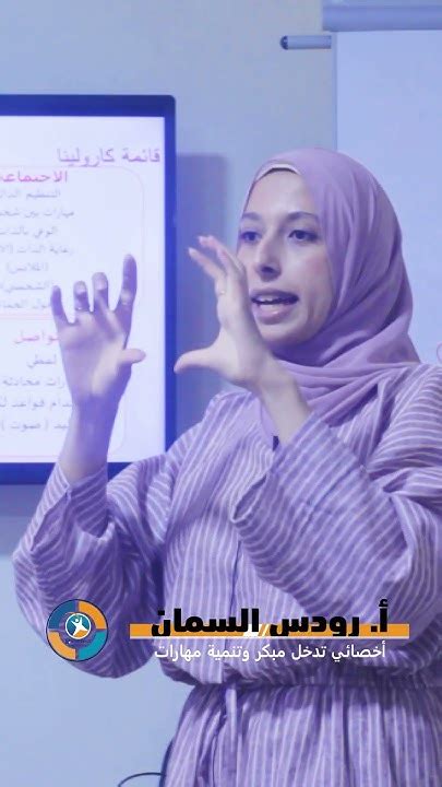 قائمة كارولينا المجال الإجتماعي Training Youtube