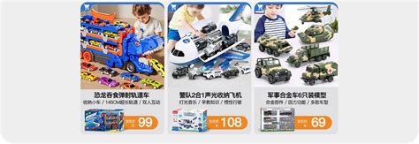 宝乐星京东自营旗舰店 京东