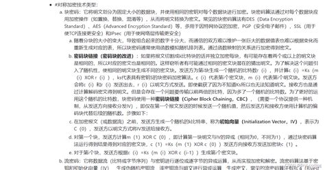 Obsidian笔记运用及分享obsidian笔记分享 Csdn博客 Obsidian笔记运用及分享obsidian笔记分享 Csdn博客