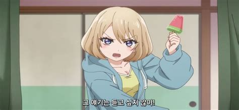 뻐꾸기 커플 화난 동생 애니메이션 갤러리