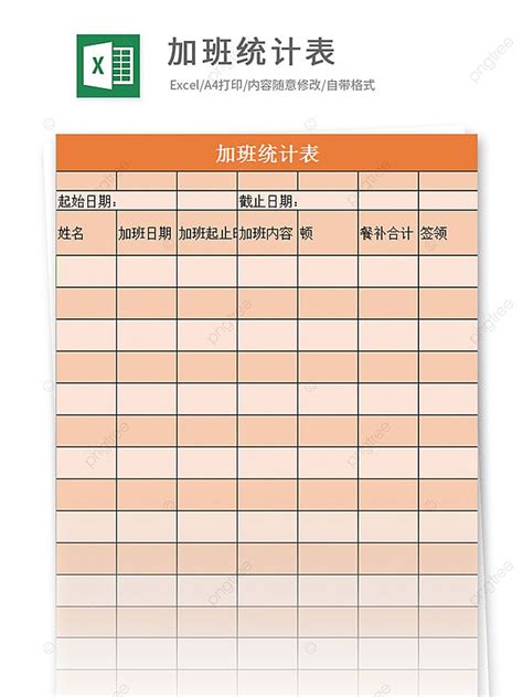 Overtime Table Excel Template Template Download On Pngtree