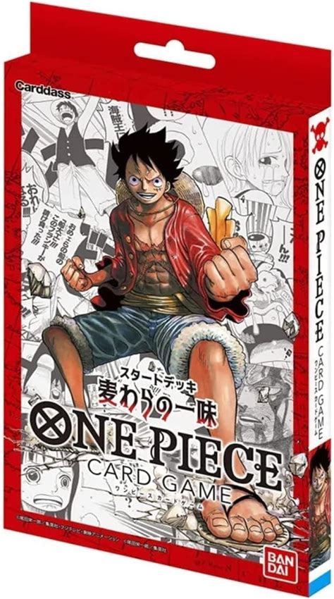Bandai Trading Card Games One Piece Card Game Straw Hat Crew Starter
