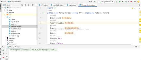 Java Swing学籍管理系统代码下载 代码 最代码 Java Swing学籍管理系统代码下载 代码 最代码