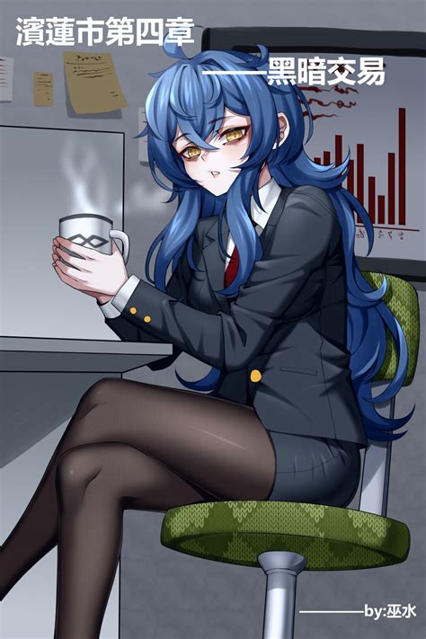 Bin Lian City Stories Chapter 4：dark Deals Page 1 Nhentai Hentai