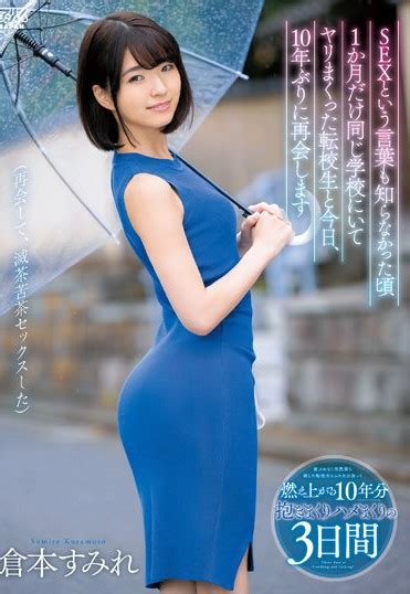 Moodyzinfo On Twitter 本日先行配信開始／ アリスjapan 本日配信作品 売上げ本数順 1位0910