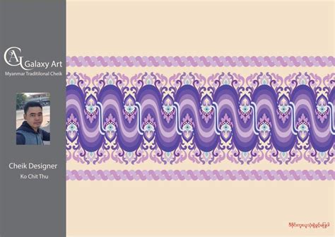 မြန်မာအမျိုးအစား Cheik ပုံစံ