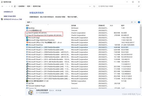 安装java开发环境 安装java编程环境 csdn博客