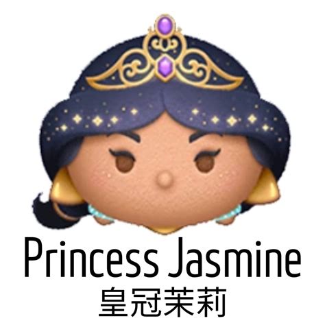 Line Disney Tsum Tsum Princess Jasmine 皇冠茉莉 4050