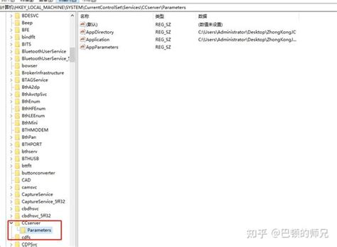 Win系统在不登录桌面开机自动运行程序（完美可行版） 知乎