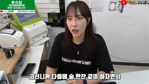 젊은여자가 복권방사장이 되면 듣는말 유머움짤이슈 에펨코리아