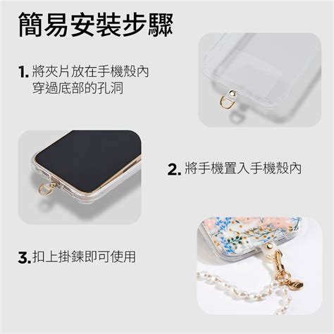 Kate Spade 手機掛鍊 海洋珍珠 Pchome 24h購物