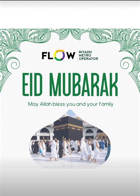 Zia Uddin On Linkedin Eid Mubarak