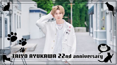 『鮎川太陽 芸能活動 22周年記念イベント』ゲスト＆mc情報解禁！！ Information｜tplanets｜鮎川太陽 Fanclub