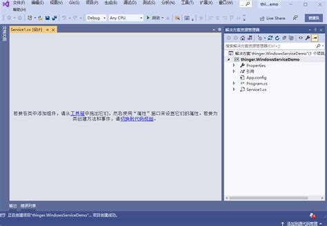 基于c 实现windows服务 知乎