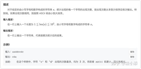 Python进阶教程丨lambada匿名函数 知乎