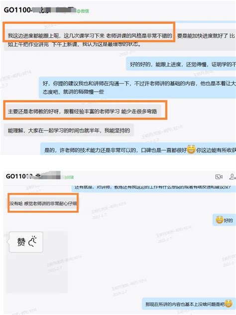 零基础想转行做开发，看好golang。北京哪个培训机构靠谱？golang培训 Csdn博客